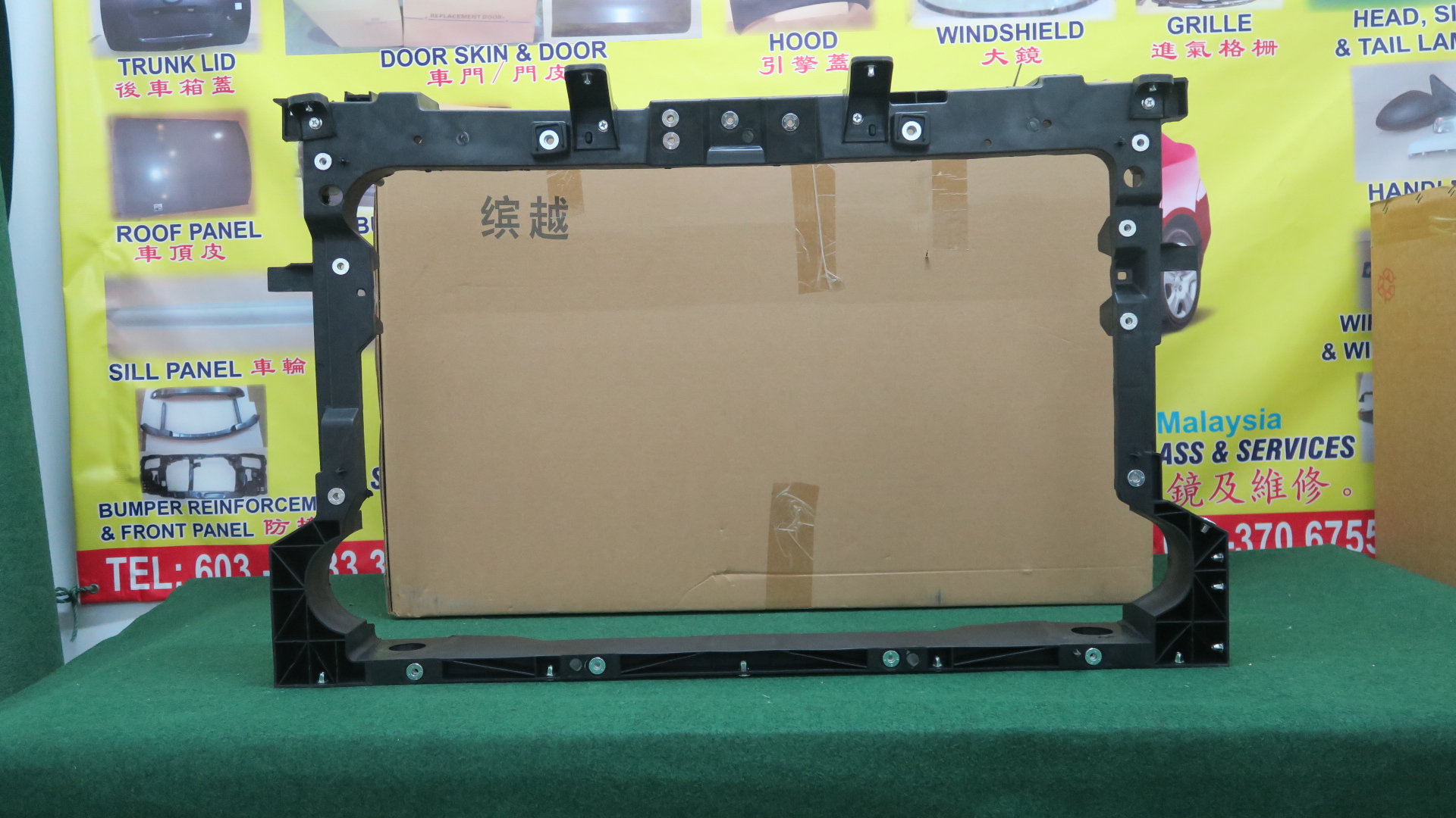GEELY/PROTON X50 HEAD LAMP PANEL/RADIATOR SUPPORT PANEL F -AFTER MARKET ...