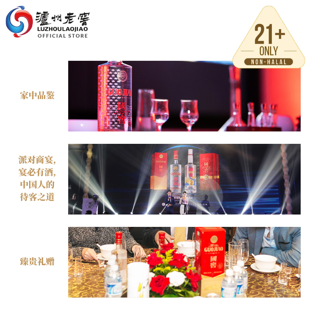 泸州老窖 LUZHOULAOJIAO 国窖1573 经典装 中国白酒 38度 National Cellar GuoJiao 1573 ...