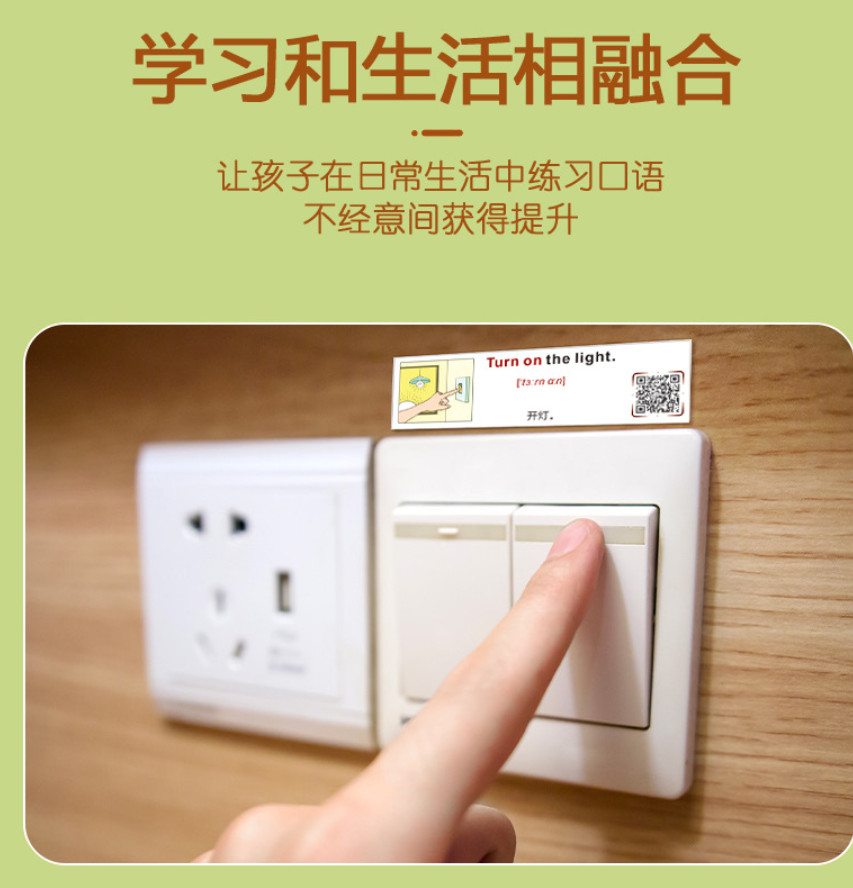 Dual Language English Mandarin Learning Sticker Daily Life English ...