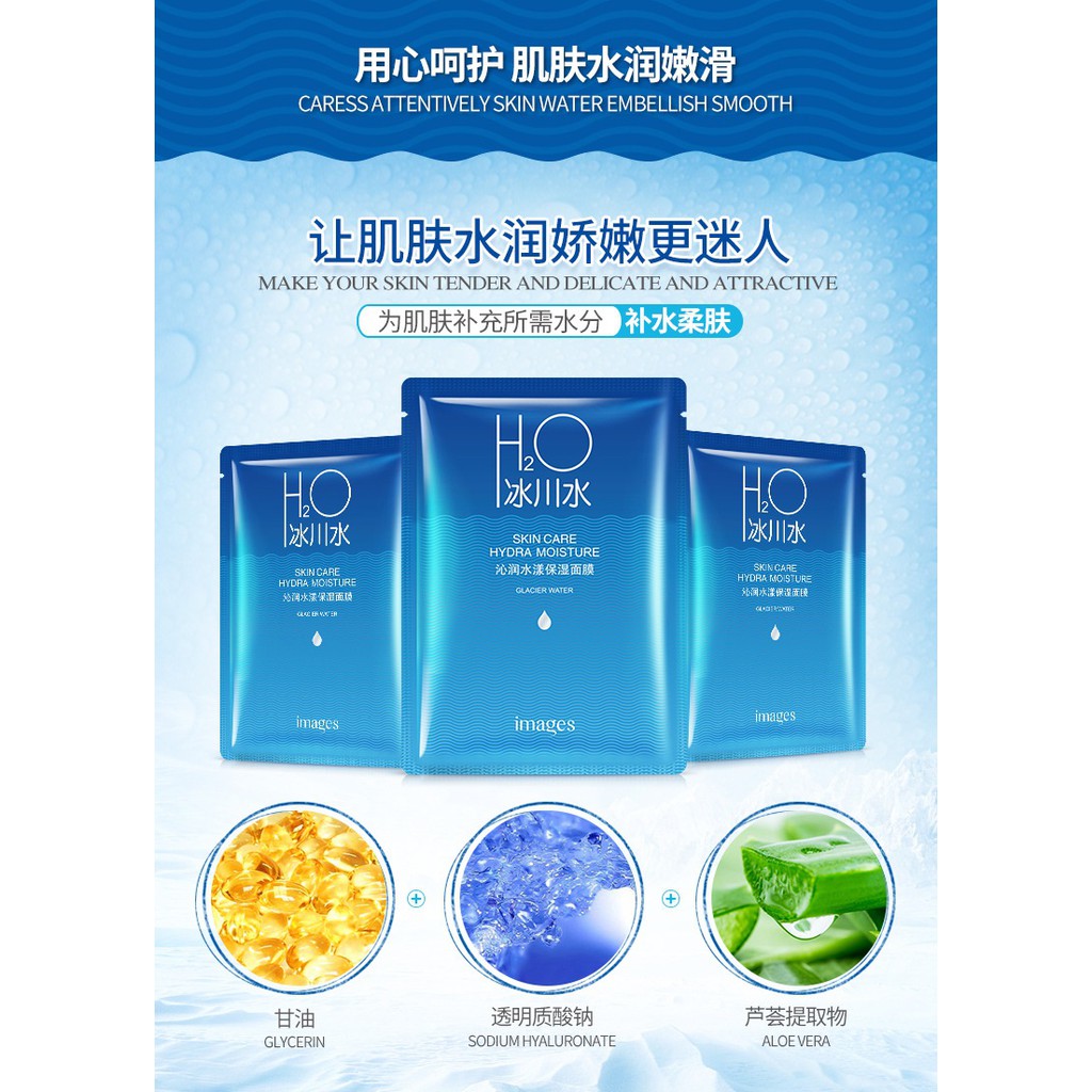 ProCare IMAGES Glacier Water Hydrating Moisturizing Tender Skin Facial ...