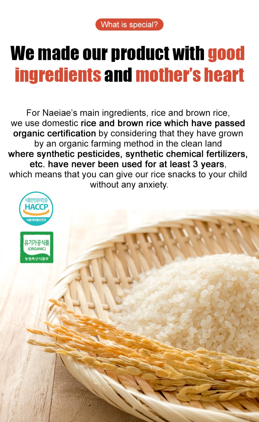 Korea Naeiae Organic Baby Rice Snacks - Pop Rice / Brown Rice Stick ...