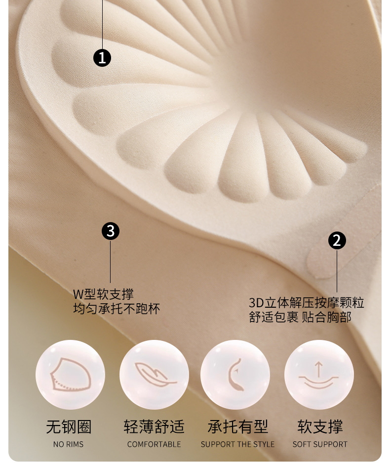 Seamless Bra Traceless 905 Fixed Decompression Cup Soft Support Push Up ...
