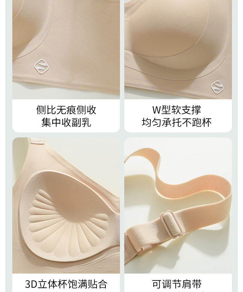 Seamless Bra Traceless 905 Fixed Decompression Cup Soft Support Push Up ...