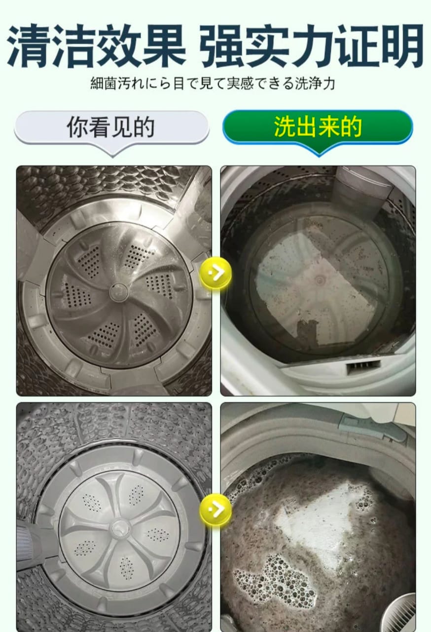 250ml 5 in1 Washing Machine Tank Cleaner Strong descaling Sterilization ...