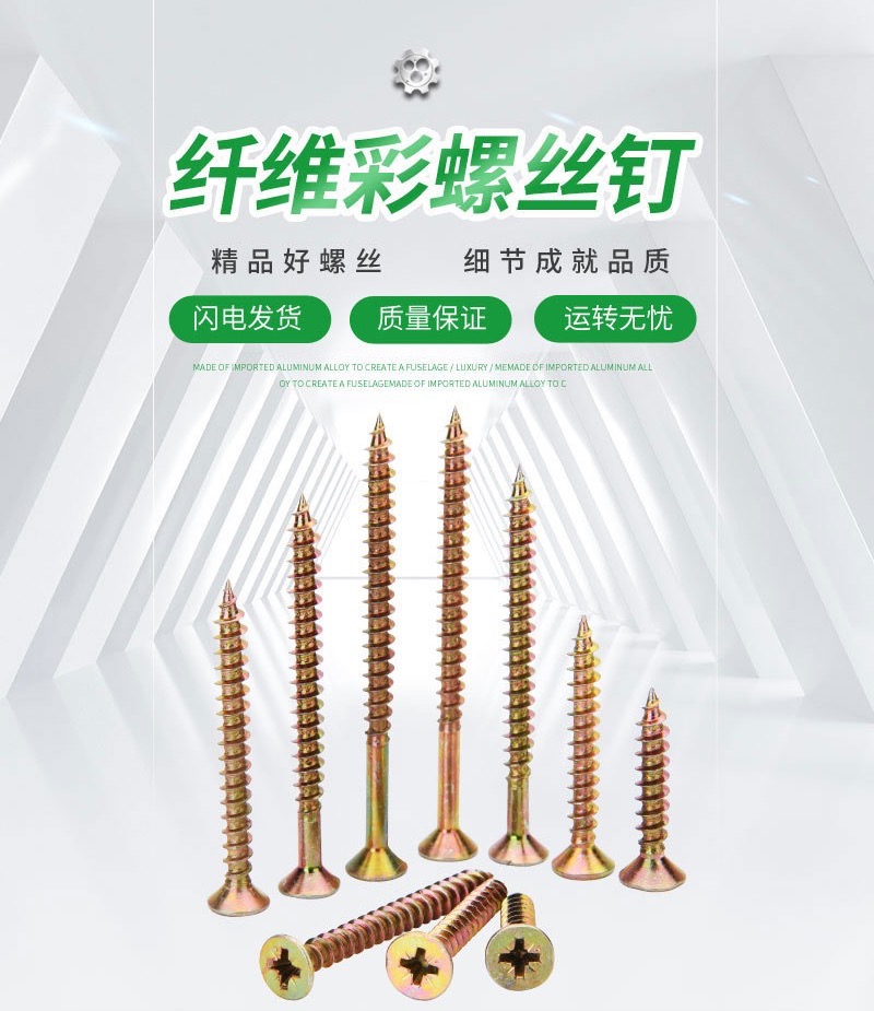 ClassAHW Quality Chipboard Wood Screw Self Tapping Screw Flat Head ...