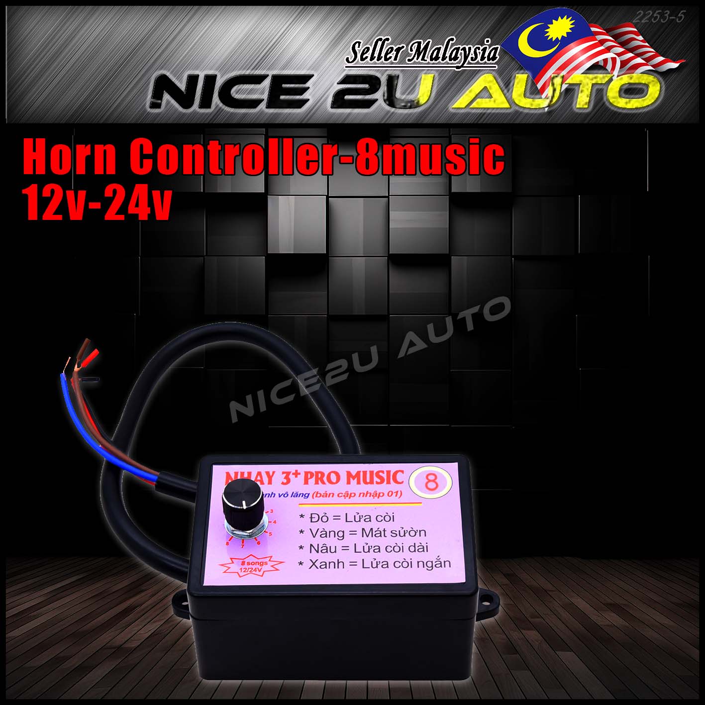 Car Horn 8/12 Sounds Musical Electronic Horn Controller 3+ Pro Music ...