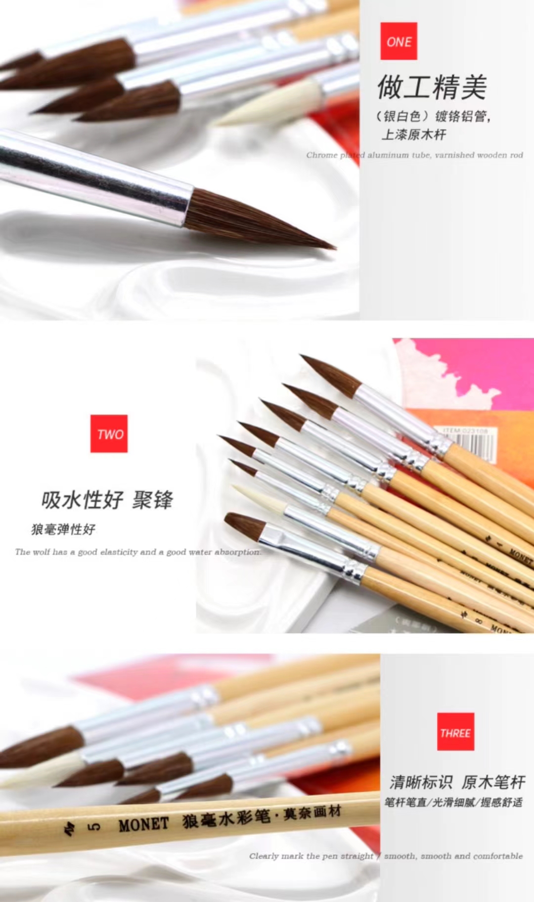 【Set】Berus Lukisan Weasel Hair Pointed/Flat Head Painting Brush莫奈木纹狼毫尖头 ...