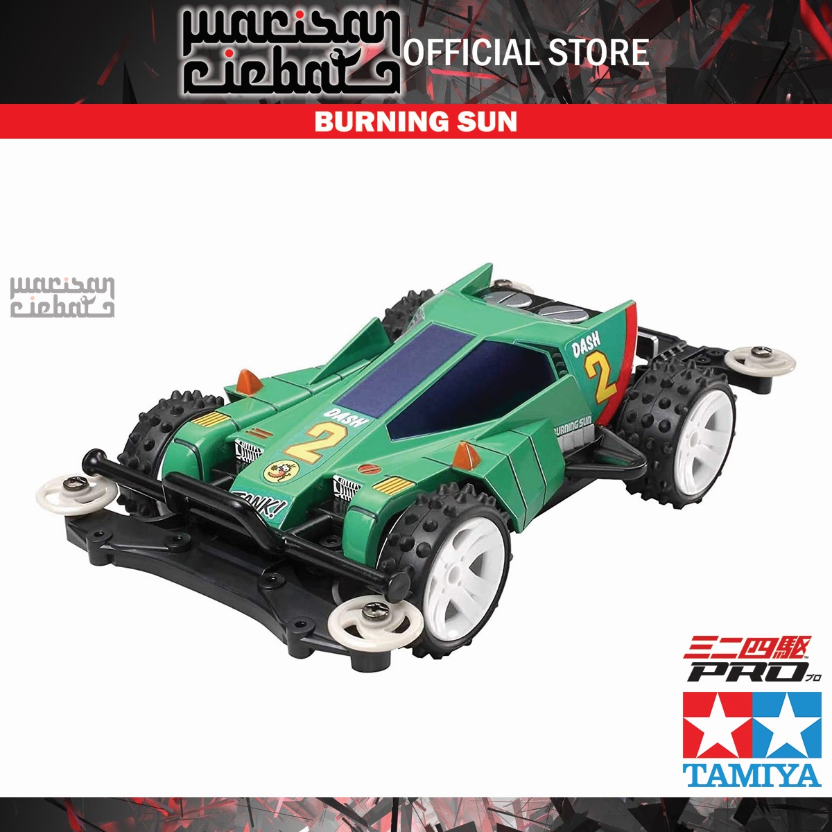 Tamiya 18628 Mini 4WD 1/32 Dash-2 Burning Sun (MS-Chassis) | Shopee ...