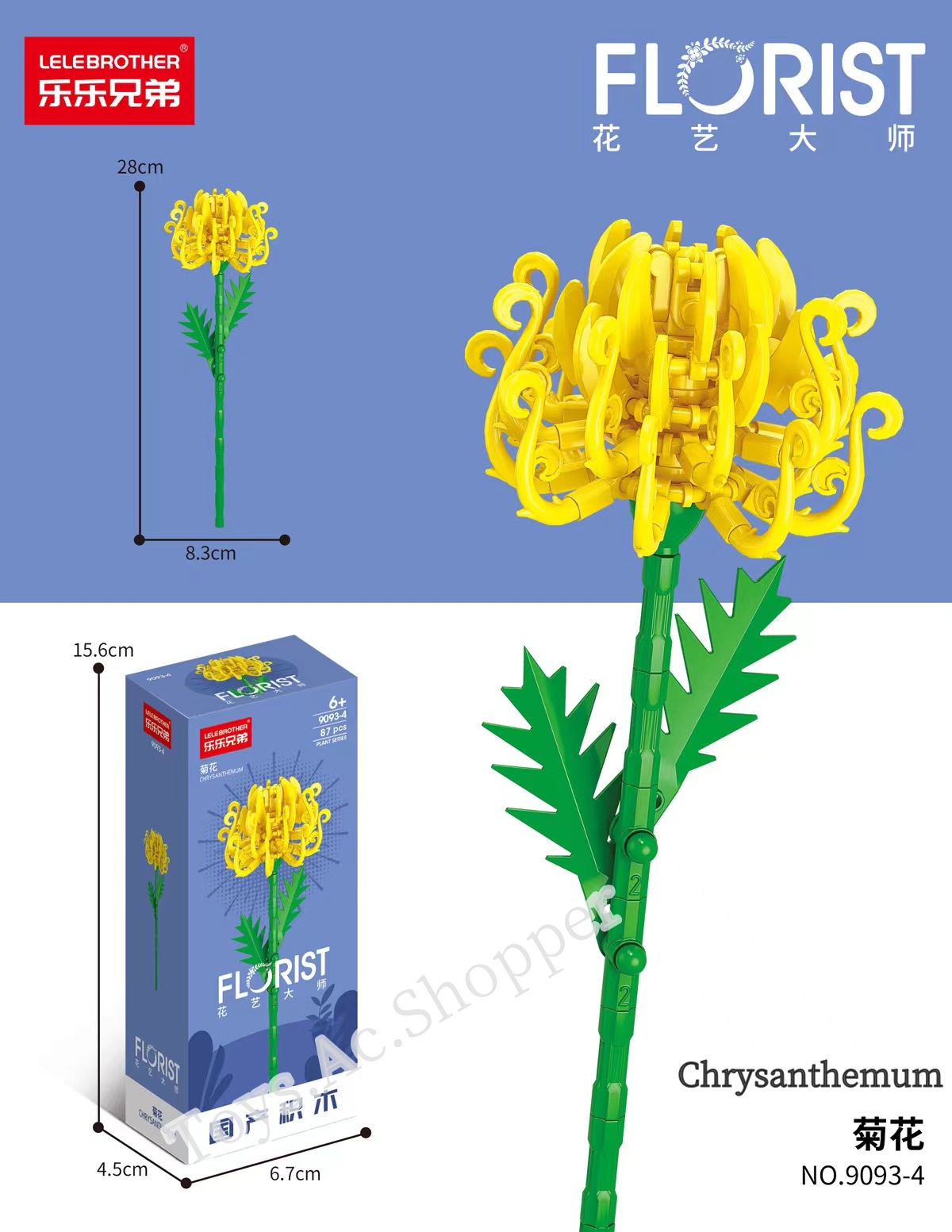 DIY Bunga Brick Building Blocks Creative Flower Rose Sunflower ...