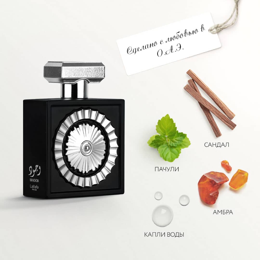 Wajood By Lattafa Pride Perfume For Men & Women -100 % Original EDP ...
