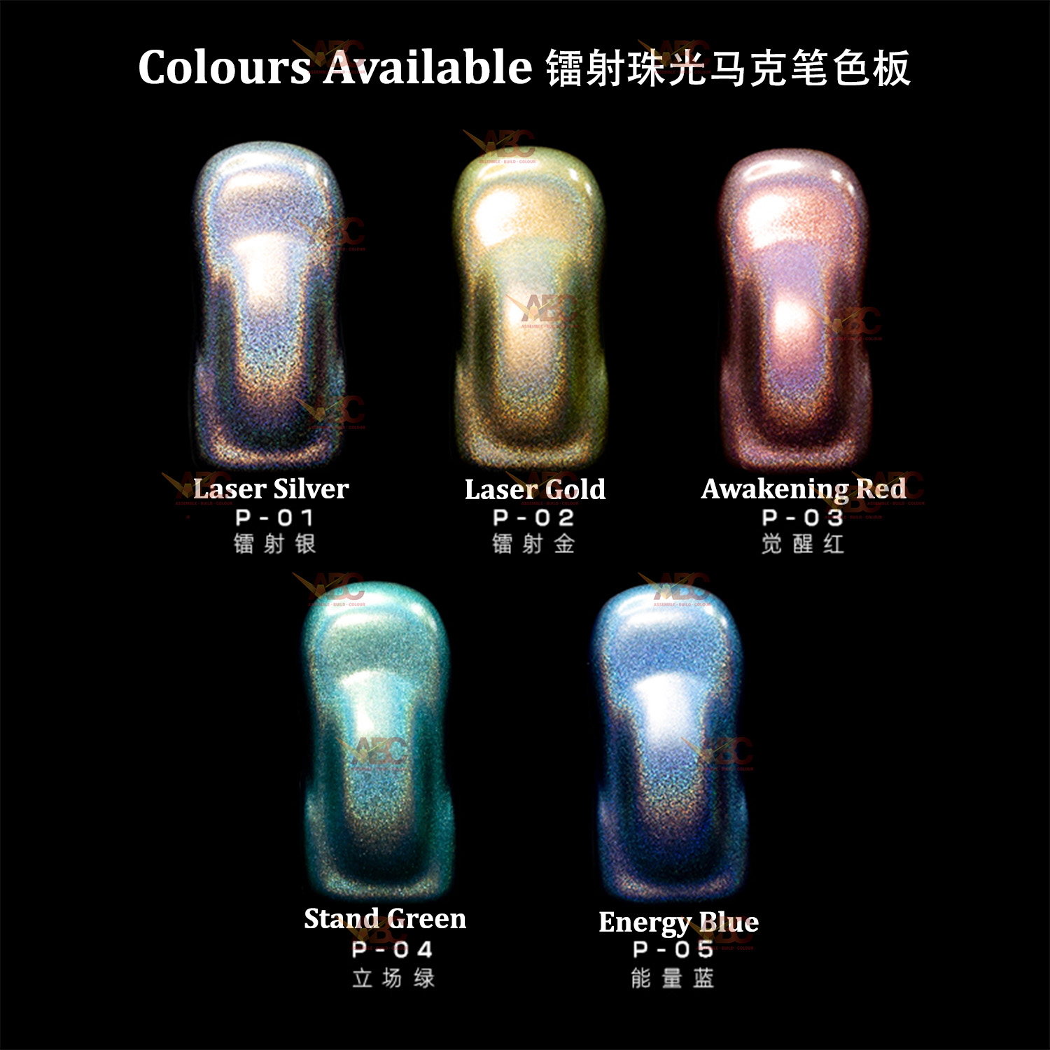 (HobbyMio) Pearlescent Laser Marker - Metallic Colour Pen Oil Based ...