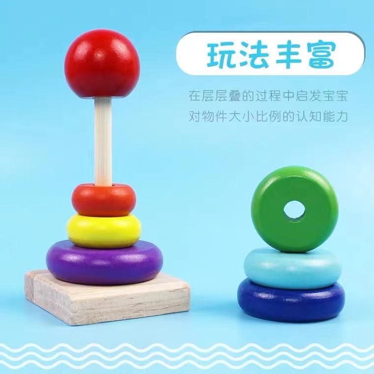 Baby Wooden Rainbow Tower Ring Building Blocks Kids Educational Puzzle ...
