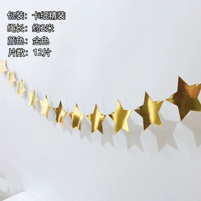•Silver Gold Star Shape Banner•Party Decoration Bunting Paper Hollow ...