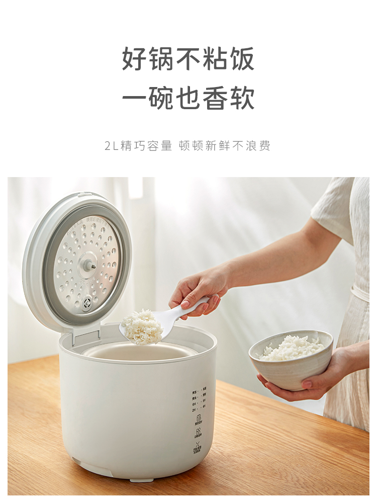 Olayks 2L Multifunction Electric Rice Cooker Mini Rice Cooker OLK-20C Inner Pot/ Steamer Tray ...