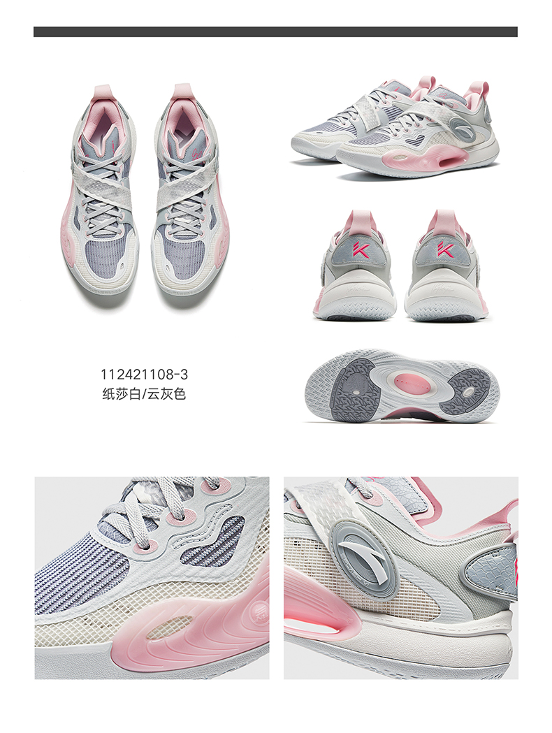 ANTA Men Splash 6 Basketball Shoes 1124B1108-3- Paper White/Cloud Grey ...