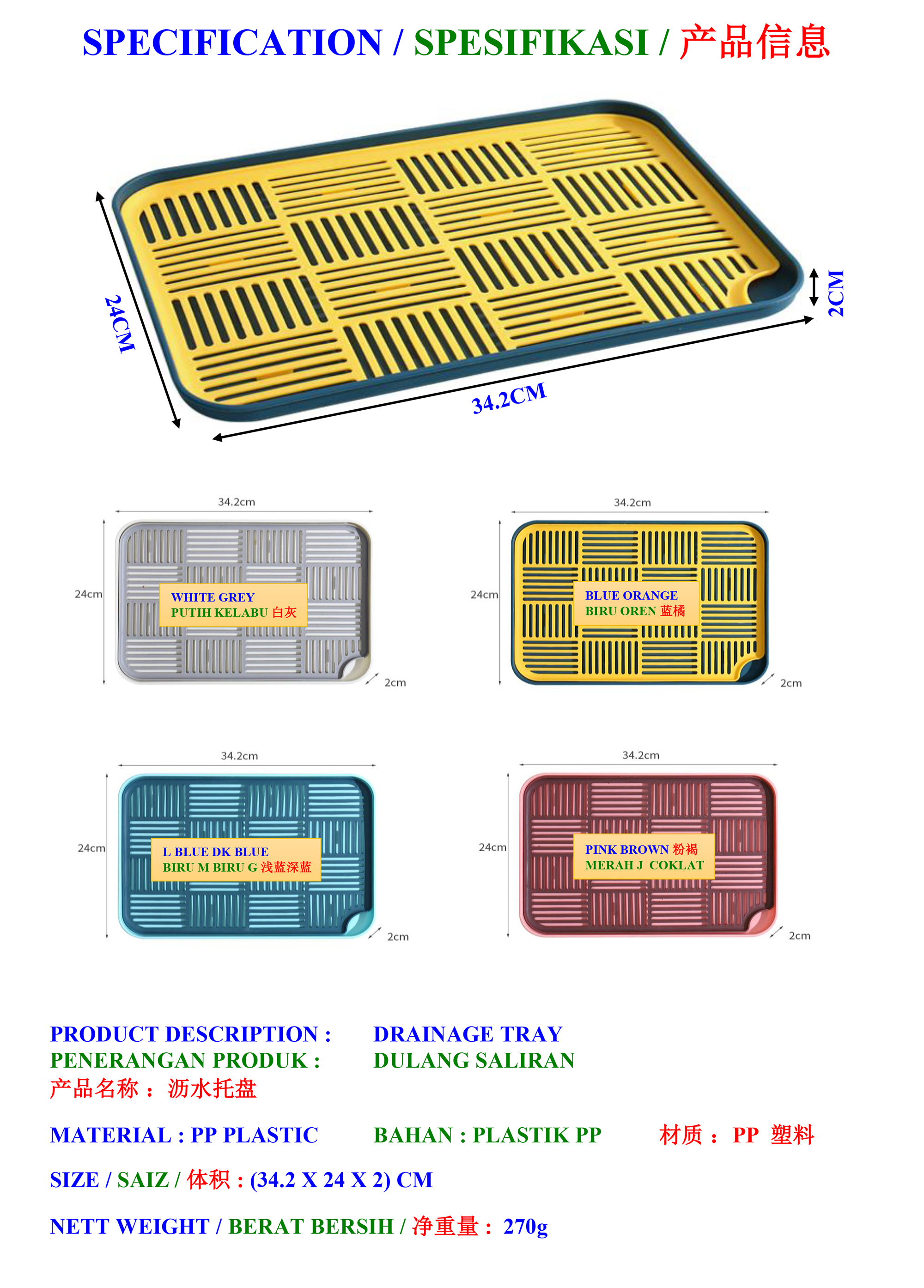 Drainage tray Dining tray Kitchen tray Food tray Serving tray Dulang ...