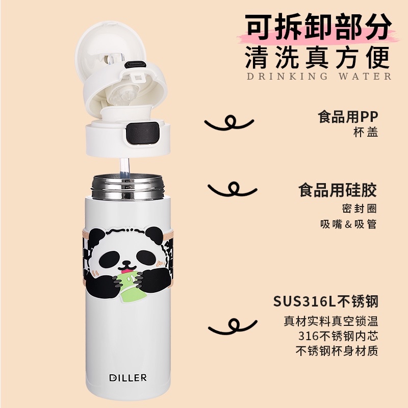 Diller Panda SUS316L Multifunction Straw / Direct Vacumn Thermo Water ...