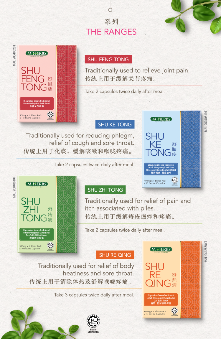 M-Herbs Yue Jian Hong (8 Boxes x 10 Bovine Capsules) | Shopee Malaysia