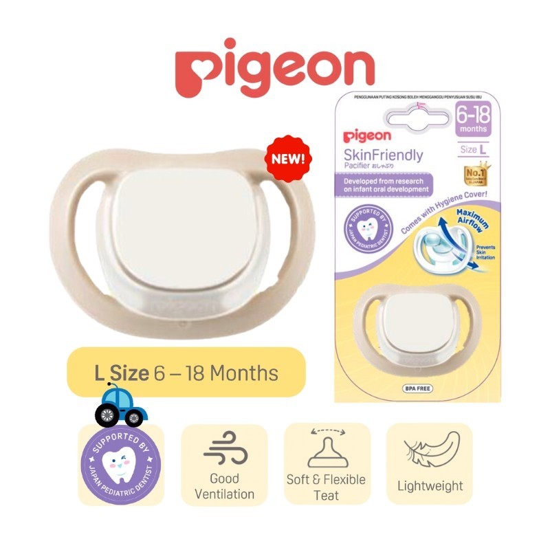 Pigeon Pacifier Calming Soother For Babies Silicone Fun Friend Howapipi ...