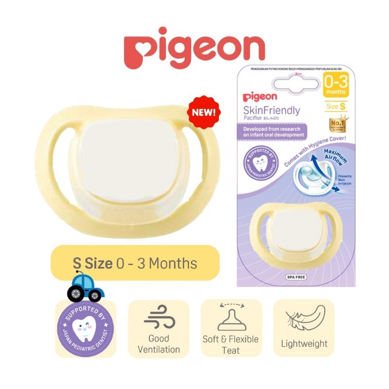 Pigeon Pacifier Calming Soother For Babies Silicone Fun Friend Howapipi ...