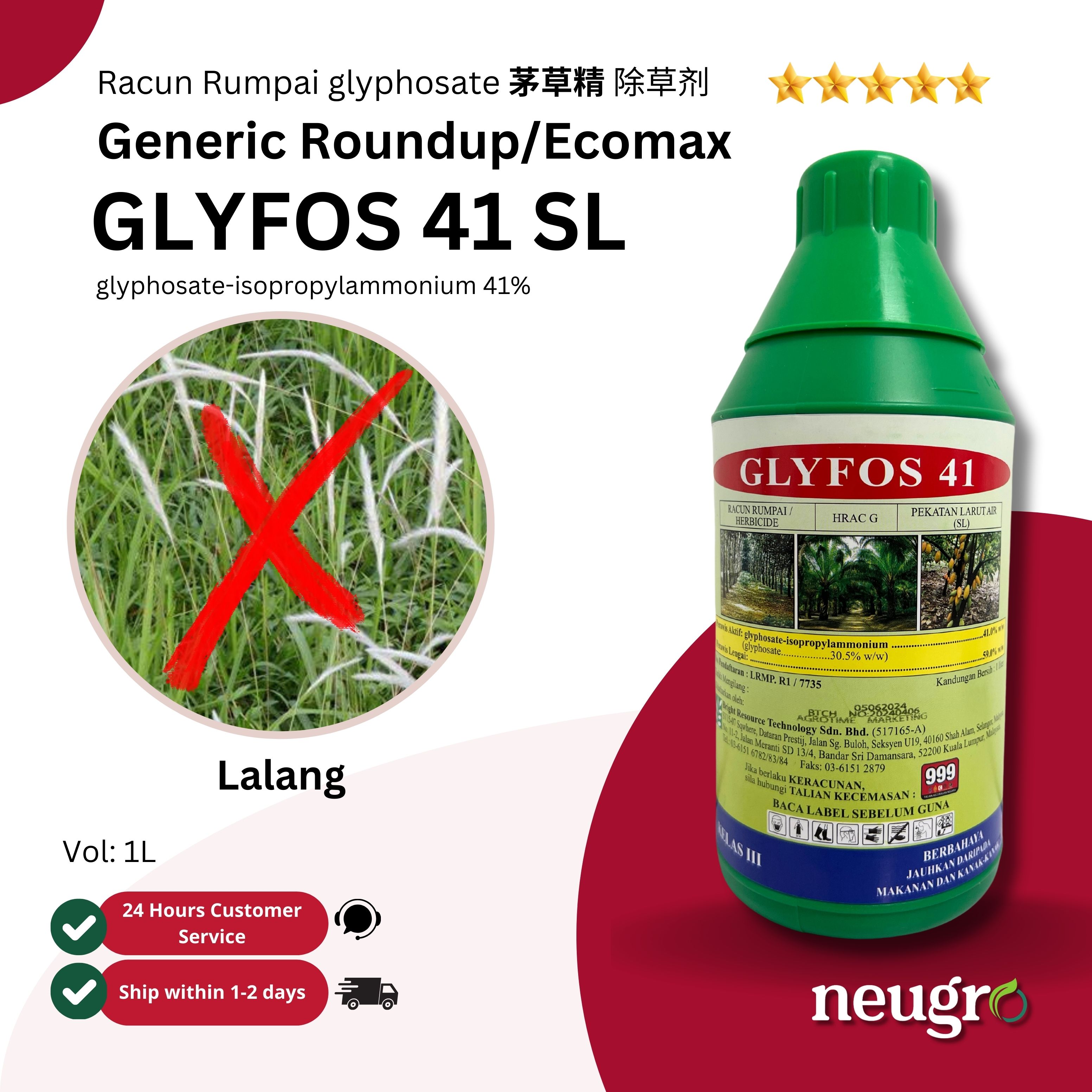 GLYFOS 41 (1L) Glyphosate-isopropylammonium 41% Generik ROUNDUP ECOMAX ...