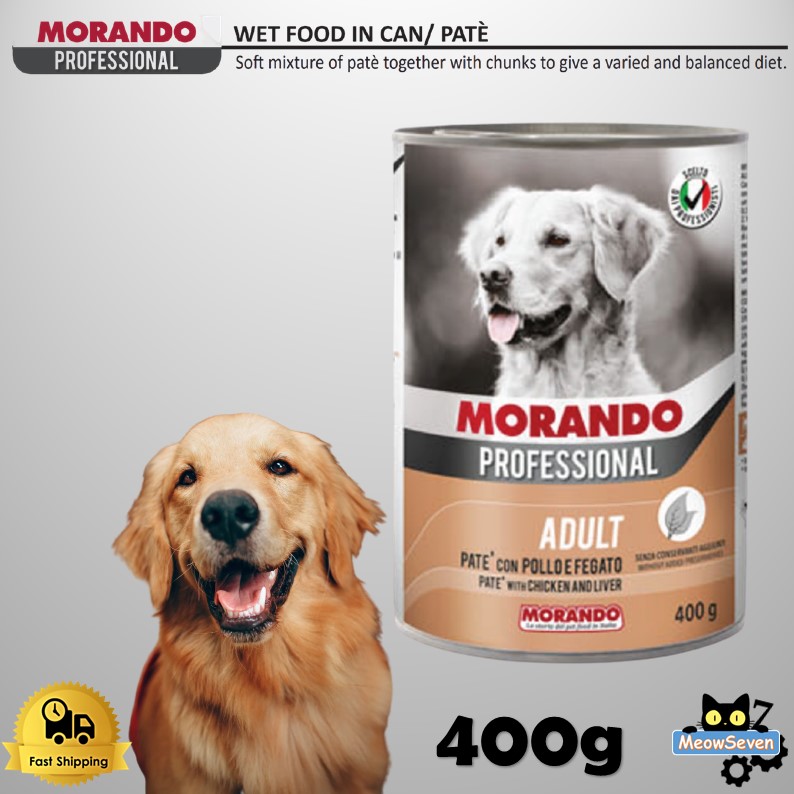 Morando Professional Pate Dog Can Dog Wet Food 400G Chicken Turkey ...