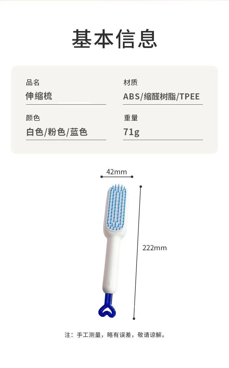 AIDA Retractable Magic Hair Comb Hair Anti-Static Hairdressing Massage ...
