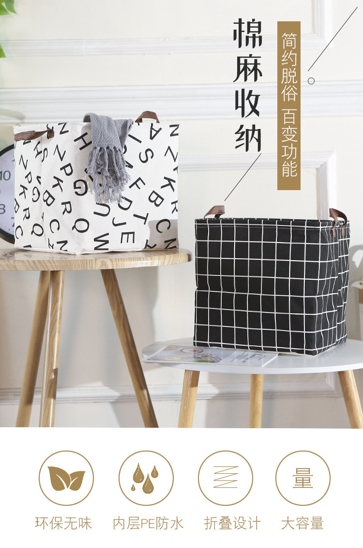 Arigatou Fabric Dirty Cloth Basket Foldable Storage Basket Leather ...
