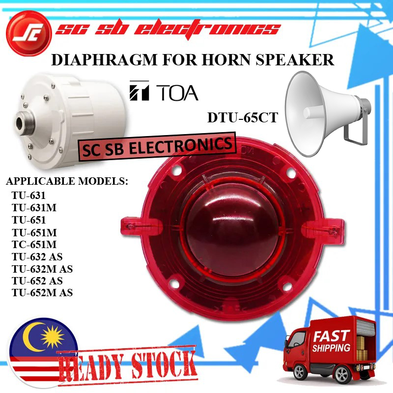 UNIVERSAL REPLACEMENT DIAPHRAGM FOR TOA HORN SPEAKER DRIVER UNIT DTU-65CT / JDM 50W JVC75T VOICE ...
