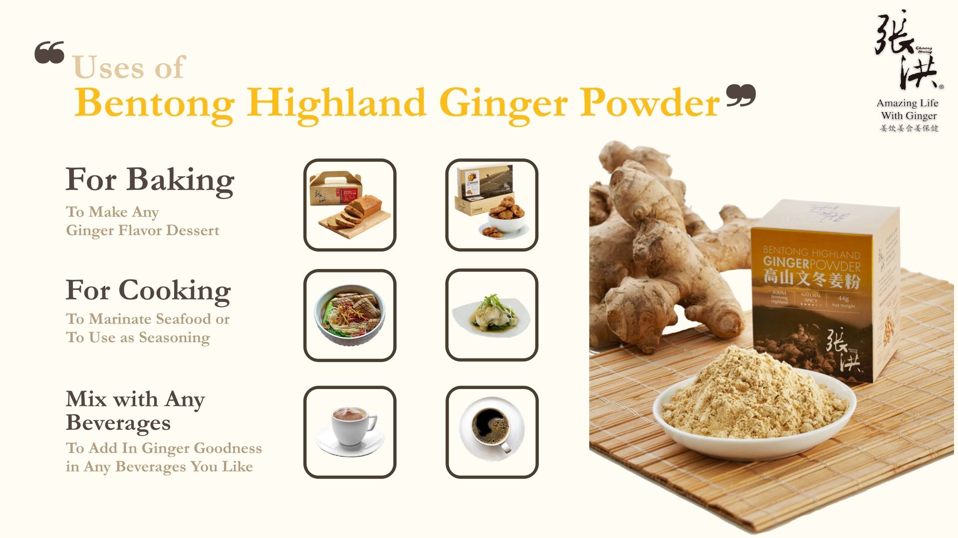 Cheong Hoong Bentong Ginger Powder Sugar Free (44g) | Shopee Malaysia
