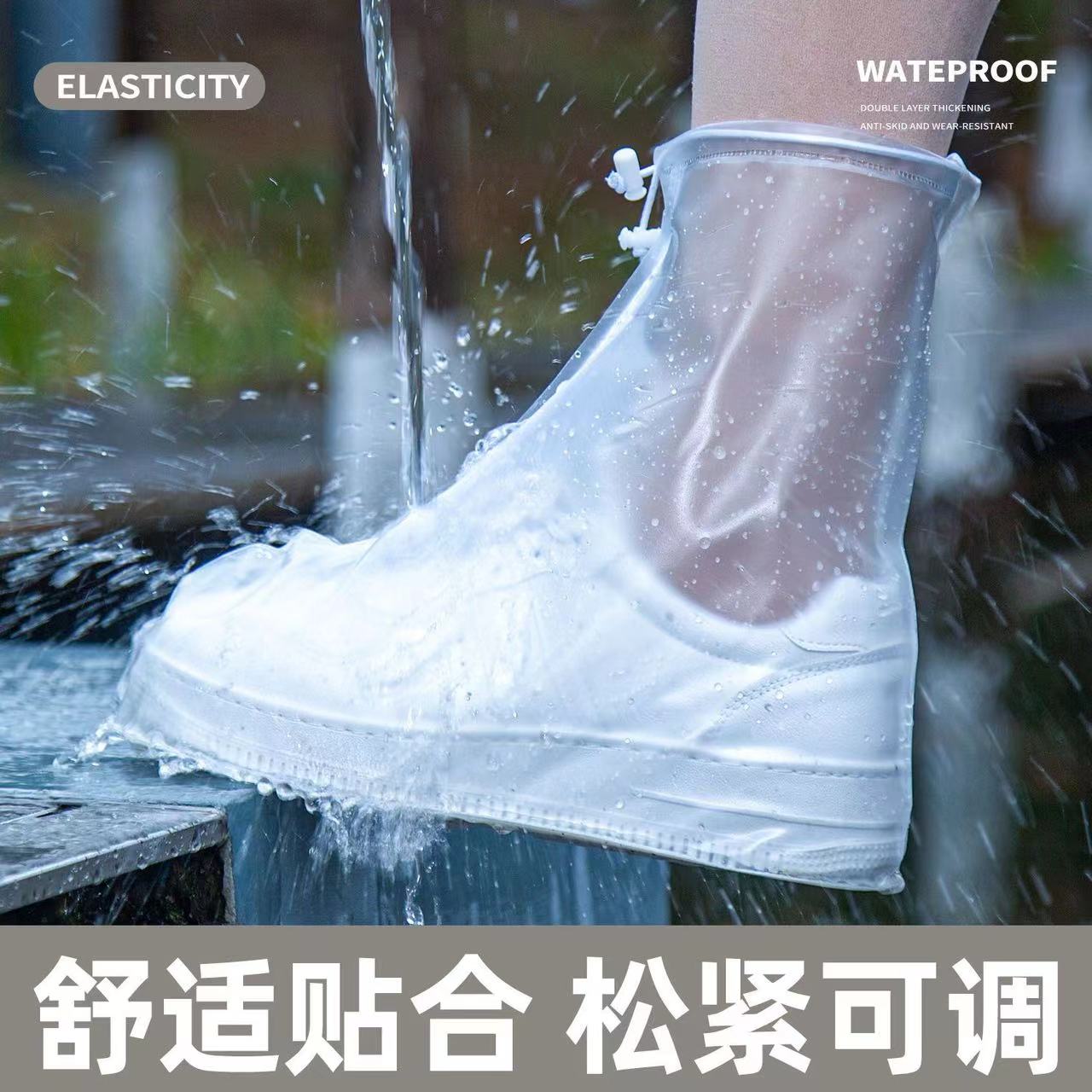 Reusable Anti-Slip Rain Shoe Cover PVC Plastic Kasut Hujan Rain Boot ...