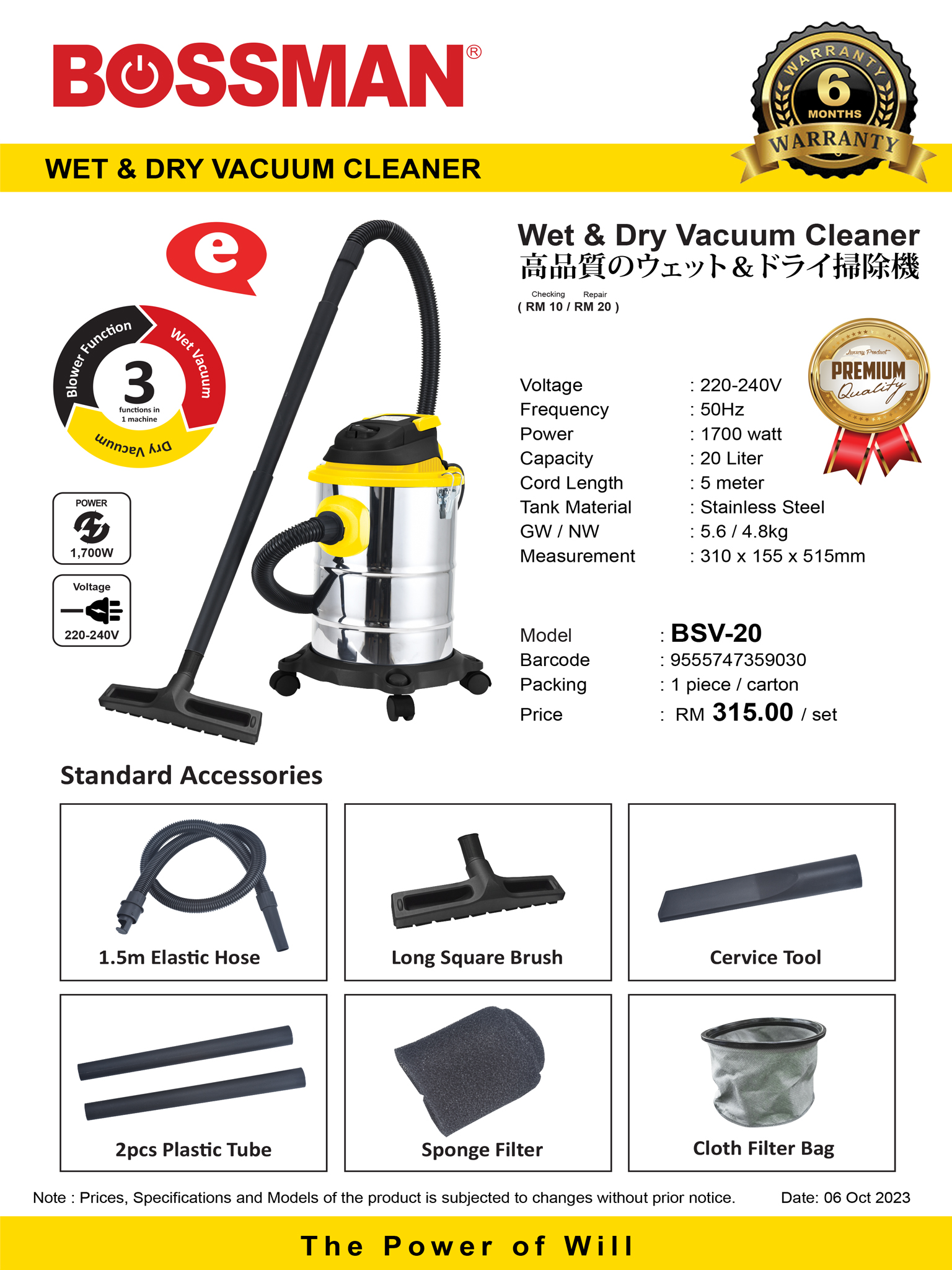 BOSSMAN 1700w Stainless Steel Industrial Wet & Dry Heavy Duty Vacuum ...