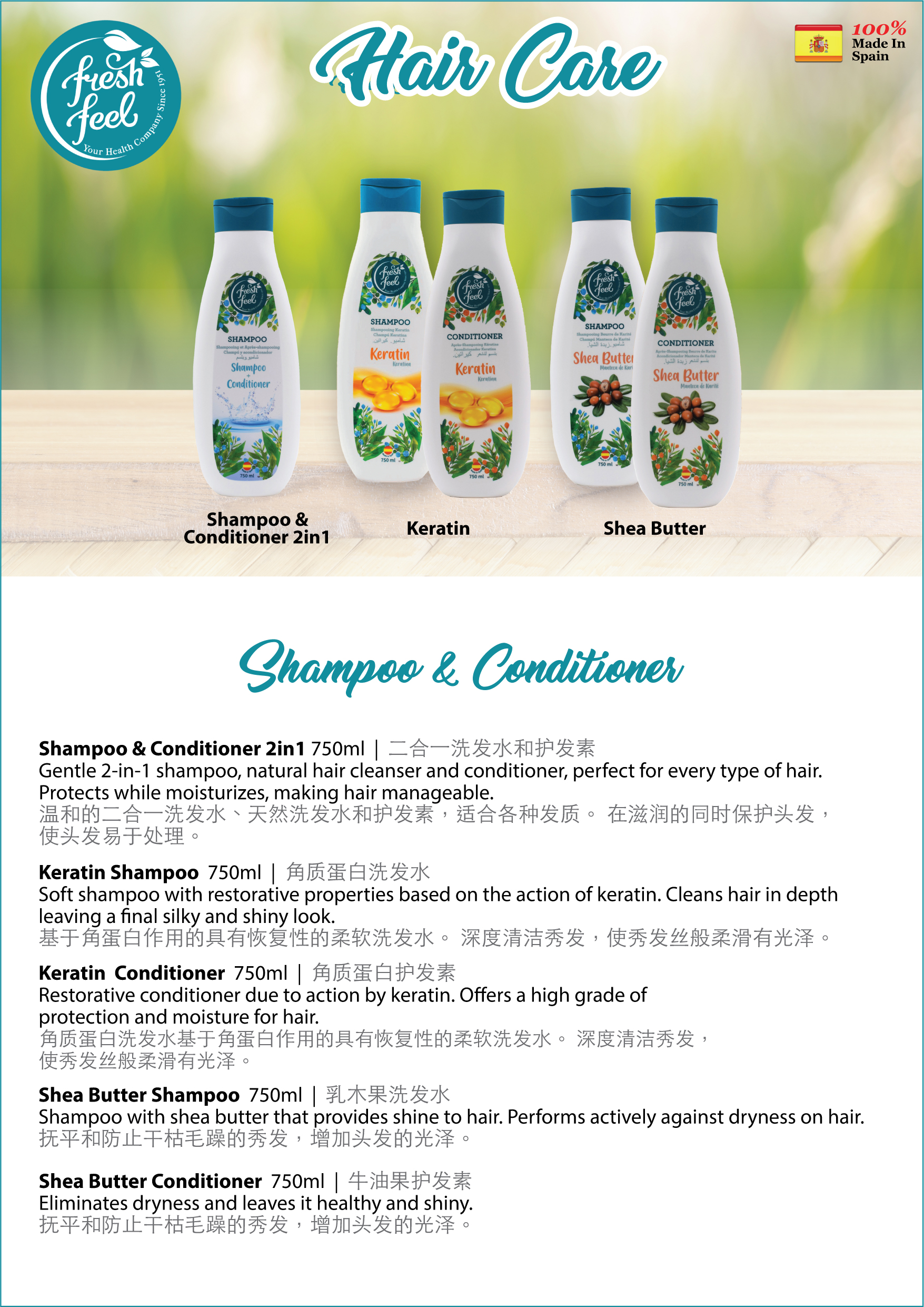 Magicboo Fresh Feel Shampoo and Conditioner - 750ml 洗发水和护发素 | Shopee ...