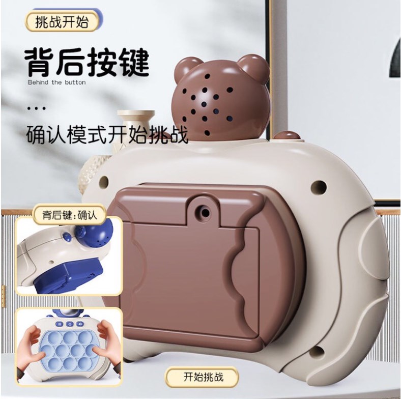 Quick Push Game Console Electronic Speed Push Through Pop It Game ...