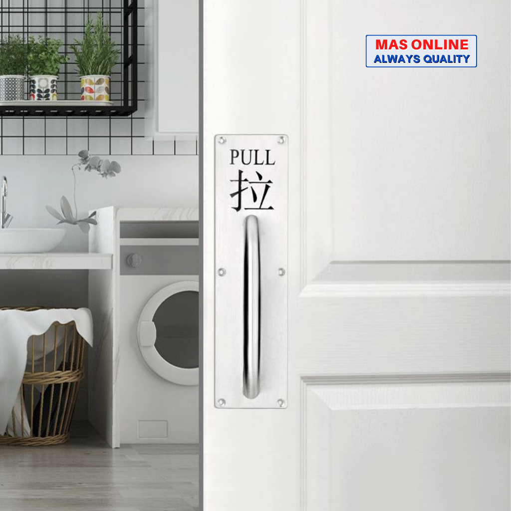 MASONLINE Stainless Steel Push and Pull Door Handle Set Entrance Door ...