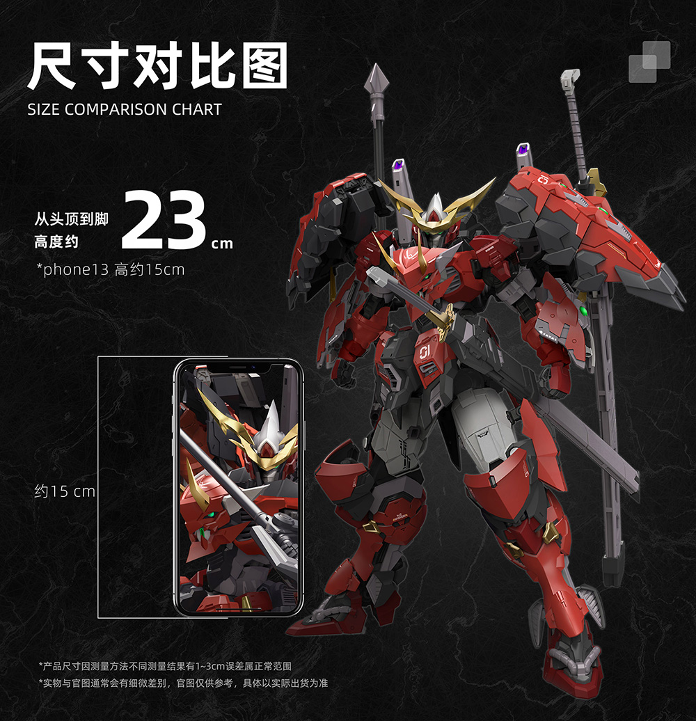 MJZ Studio Akai Oniwaka Kiyomori Model Kits / 铭匠传 赤鬼若-清盛 拼装模型 | Shopee ...