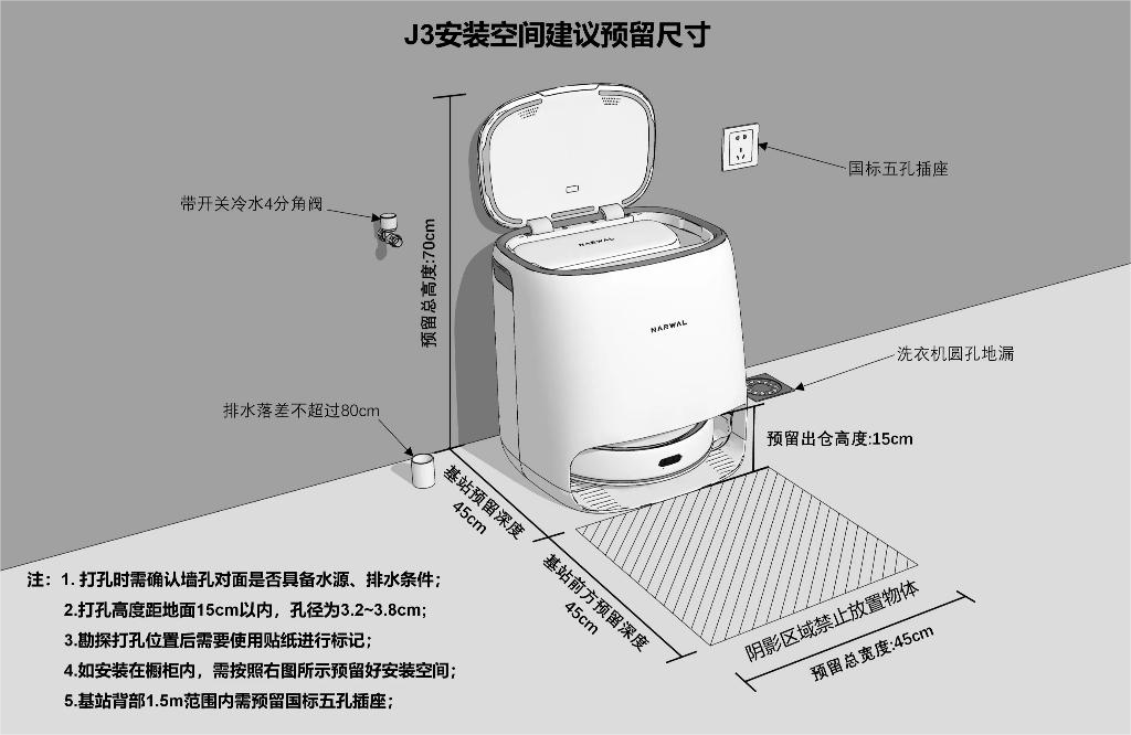 Narwal J3 Sweeping Robot Automatic Water Drainage 自动上下水装置 | Shopee Malaysia