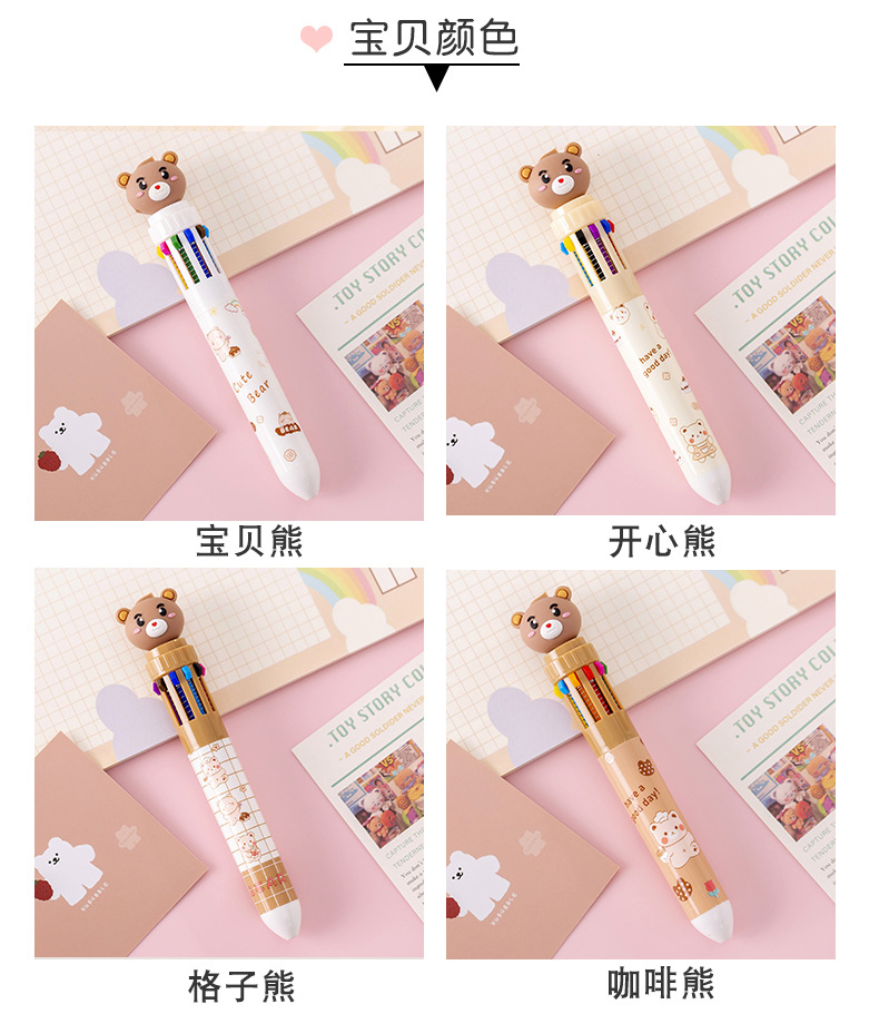 Wenbo [NE-10] Super Cute Brown Teddy Bear Head Ballpoint Pens 10 Colors ...