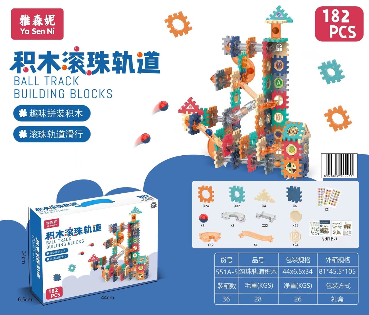 Kid chlid Ball track building block ejection ball educational toys ...