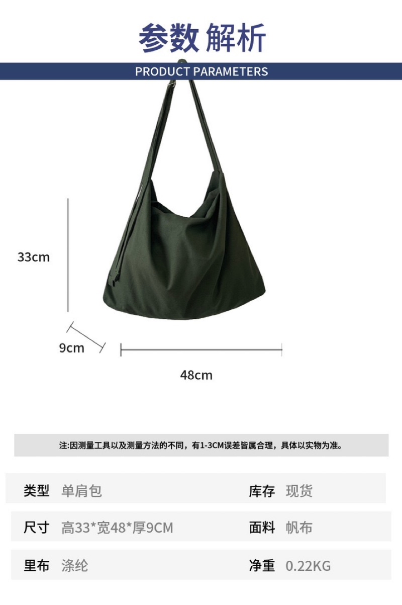 Women Fashionable Canvas Shoulder Bag Crossbody Bag Large Capacity ...