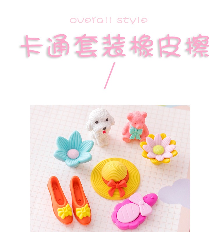 Creative And 3D Cute Cartoon Shape Erasers Student Easy To Use School ...