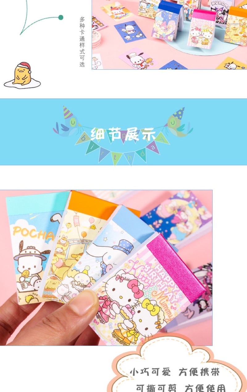 50Pcs/Book Kids Sanrio Melody Cartoon Mini Sticker Book Pocket Creative ...