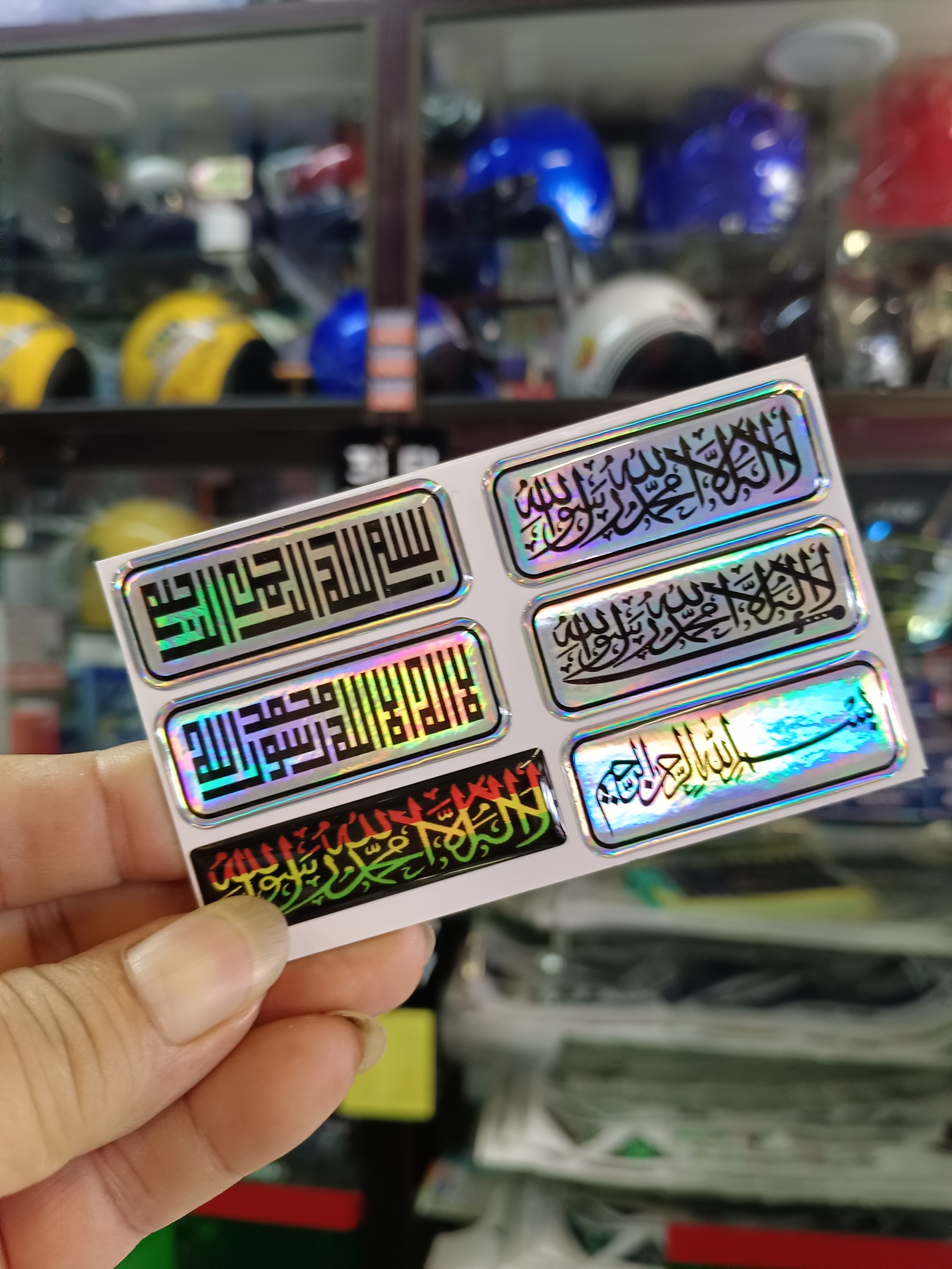 Sticker jawi Kaligrafi Ayat Bismillah Epoxy Sticker Timbul Ayat ...