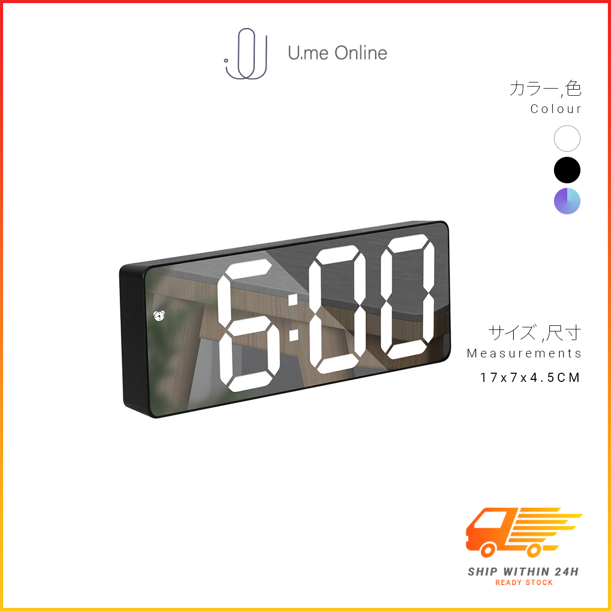 U.me New LED Large Digital Electronic Alarm Clock Minimalist Colorful ...