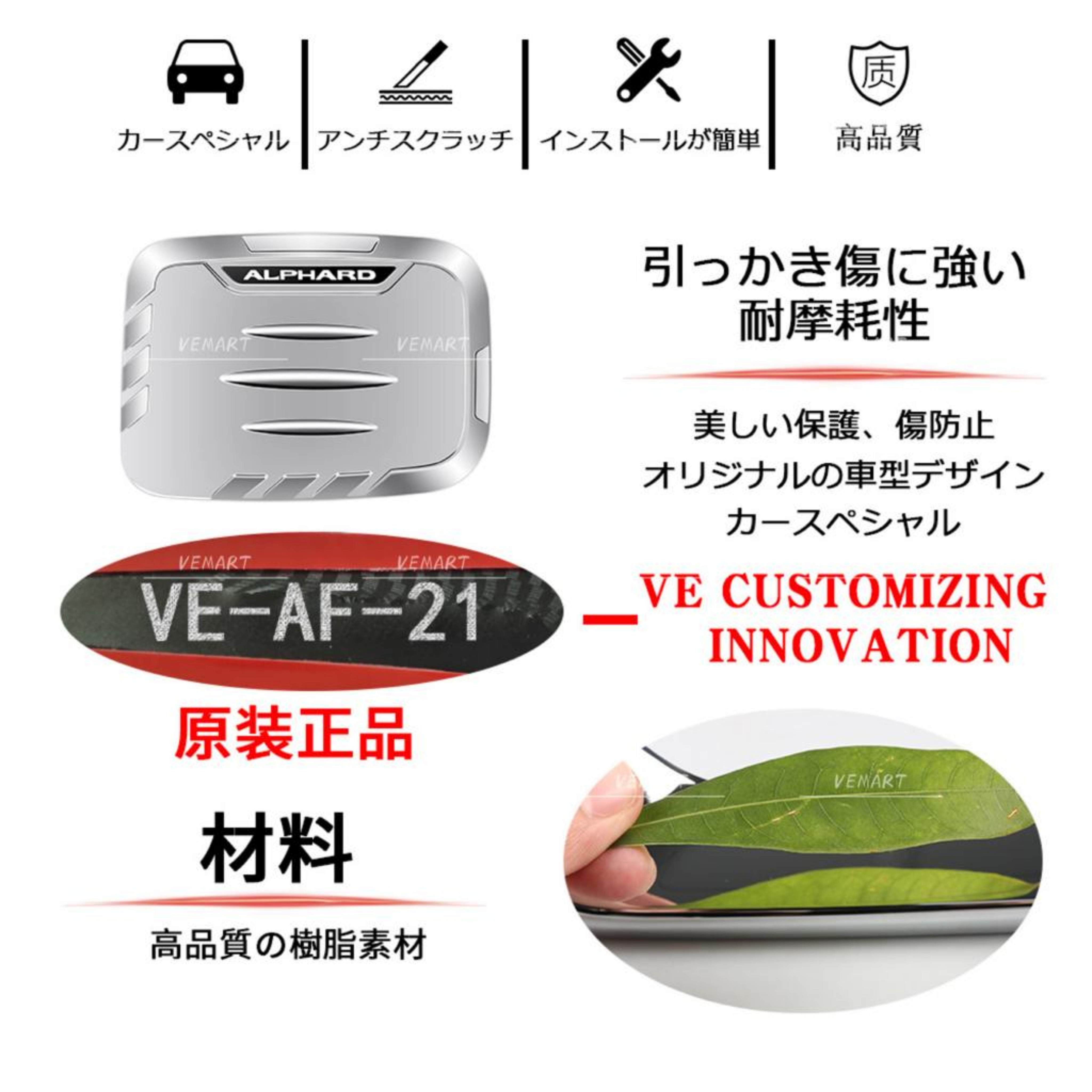 dac toyota alphard vellfire anh20 2008-2014 car fuel cap trim garnish ...