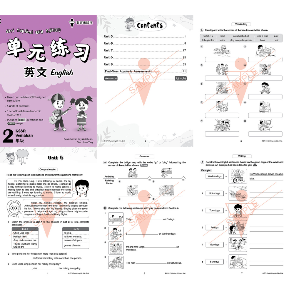 EPH Latihan Aktiviti 1-6年级单元练习国文/华文/英文/数学/科学 Primary 1-6 Siri Topikal ...