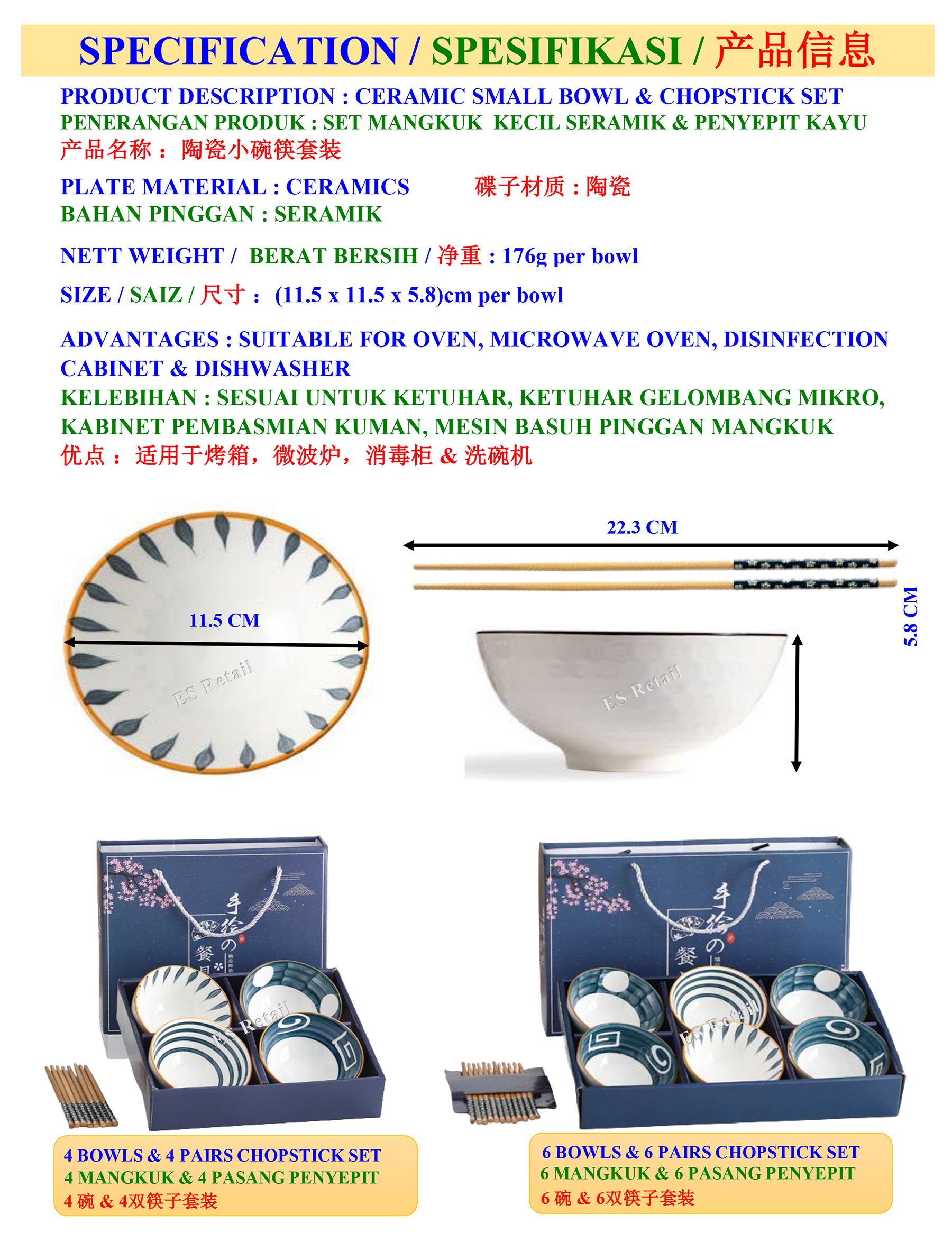 Rice bowl Small bowl Ceramic bowl & chopstick set Mangkuk kecil seramik ...