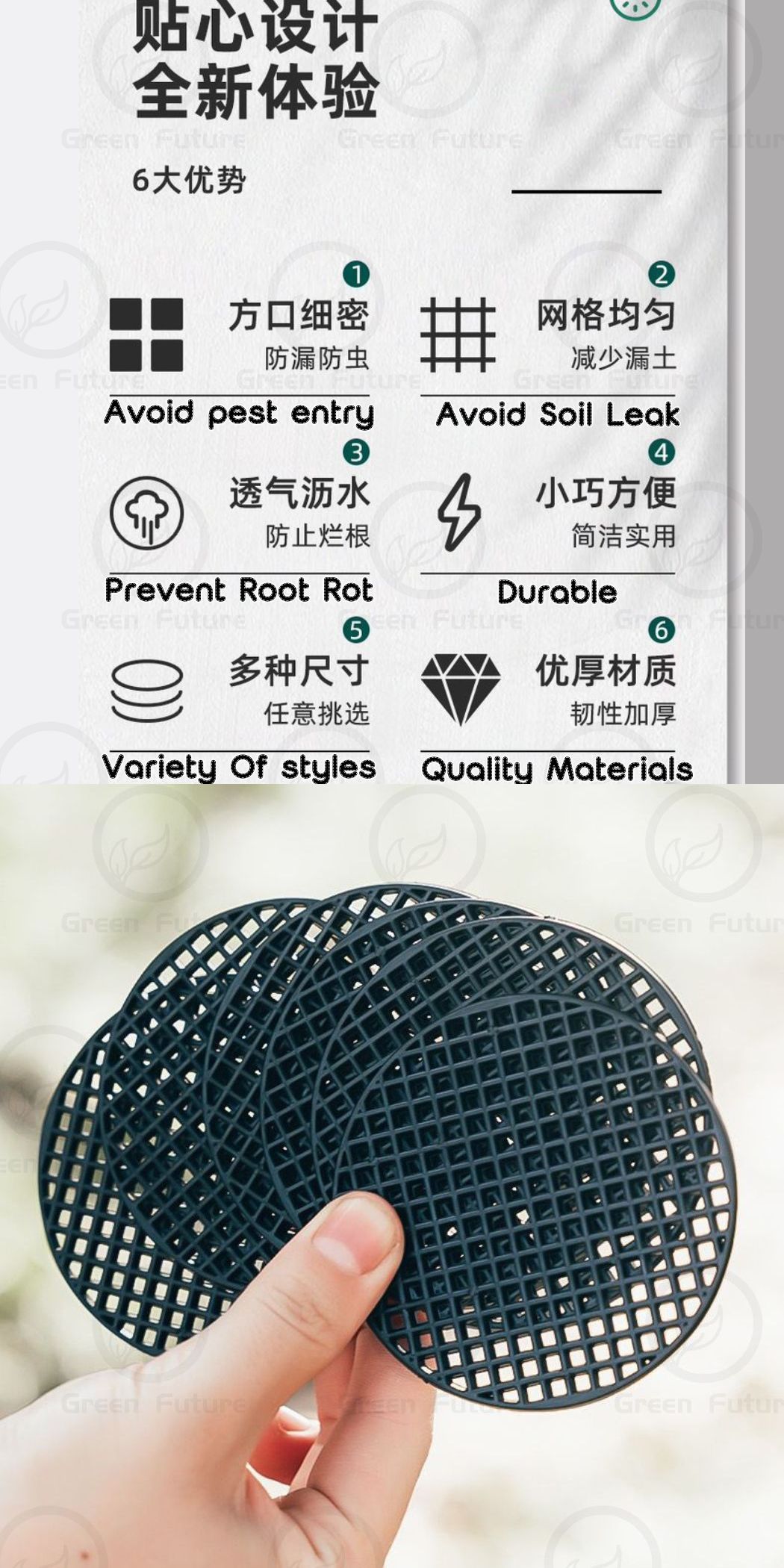 Flower Pot Mat, Gardening Flower Pot Hole Mesh Mat Pad Plant Potting ...