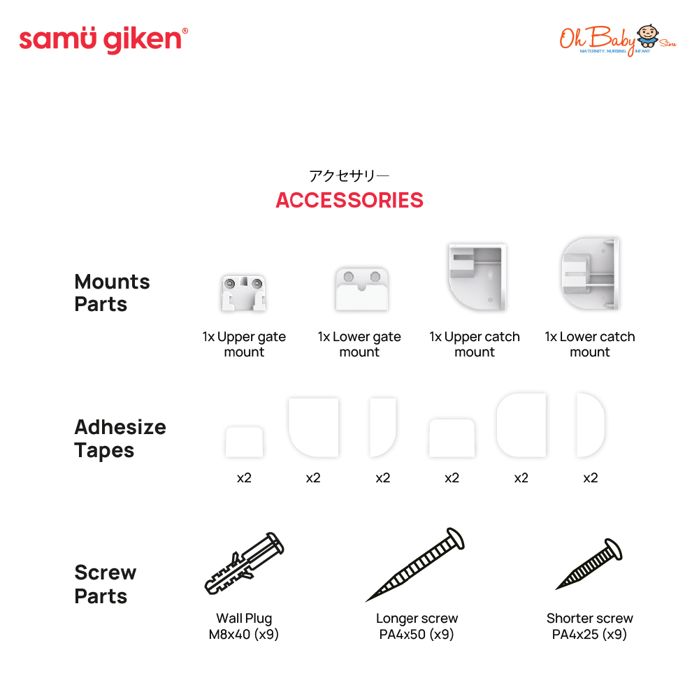 Samu Giken Retractable Gate for Baby, Kids & Pets (140cm) | Shopee Malaysia