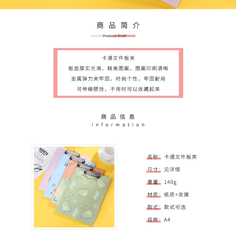 SayYes Kertas Fail Cute Dino Design Paper A4 Sized File Paper School ...